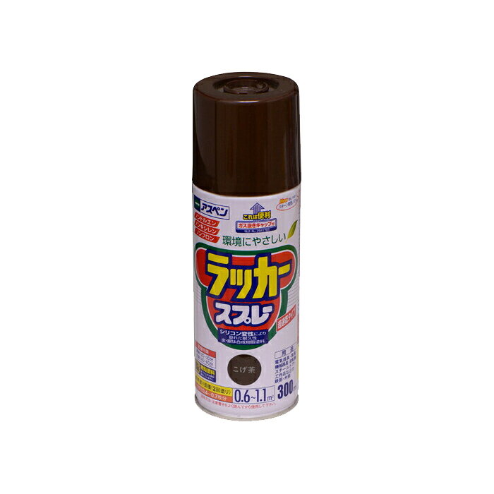 美しいツヤのアクリルラッカー　日光や雨に強い 2回塗り 特長 ●日光や雨に強く、美しいツヤに仕上がるアクリルラッカースプレーです。 ●ノントルエン・ノンキシレンタイプ ●有害なフロン、鉛化合物は一切使用していません。 ●使用後容易に且つ安全...
