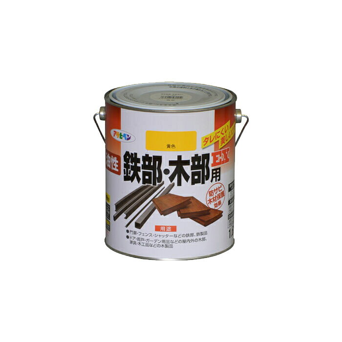屋内外の鉄製品・木製品に塗れる！ タレにくく美しいツヤ 2回塗り ツヤあり 合成樹脂調合ペイント 特長 ●タレにくいので大変塗りやすく、きれいに仕上がります。 ●サビドメ剤を配合していますので、サビの発生を防ぎます。 ●日光や雨に強く、美し...