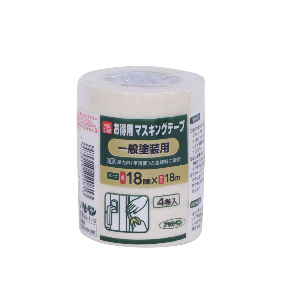 1巻の単価が割安なお買得タイプ 特長 ●一般塗装用：粘着力等のバランスが良い商品です。屋内外の平らな面の塗装時に ●充てん材用：凹凸の激しいサイディングボードやマンションタイルにも良くなじみ、紙切れがすくない。シーリング材、コーキング材、パ...