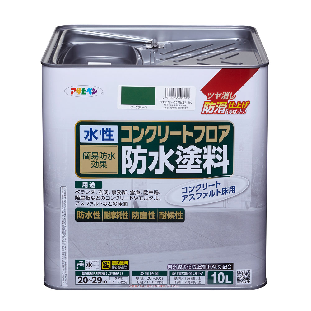 ツヤ消し防滑仕上げ（骨材入り） ※色見本はPC環境によっては実際の色と異なる場合があります。 特長 ●下地への密着がよく、ケイ砂の配合により耐摩耗性・防塵性に優れ、防滑効果があります。 ●特殊架橋システム及びHALS（紫外線劣化防止剤）によ...