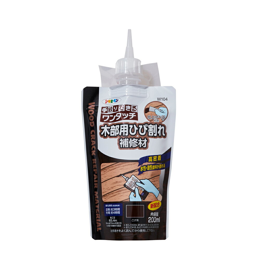 手絞りできるワンタッチ式！ 仕上げヘラ付き 高密着　水性・油性塗料が塗れる 特長 ●パウチ容器なので、補修箇所に直接手で中身を押し出して使えます。 ●密着力が強く、耐久性に優れた木部用補修材です。 ●耐候性に優れ、雨水の浸入から住まいを守り...