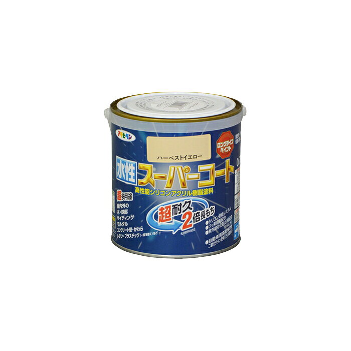 商品名：水性スーパーコート 0.7L ハーベストイエロー 超耐久 超多用途 2倍長持ち!!次世代塗料 架橋反応型水性シリコンアクリルエマルション樹脂塗料 ※塗膜の乾燥過程で、架橋反応（樹脂の分子間に橋を架けたような結合を作る）するタイプの ...