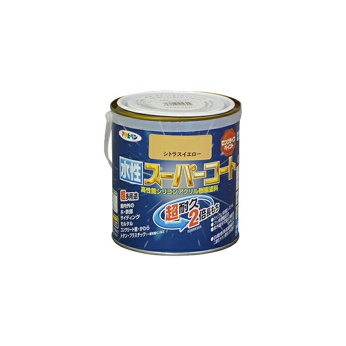 商品名：水性スーパーコート 0.7L シトラスイエロー 超耐久 超多用途 2倍長持ち!!次世代塗料 架橋反応型水性シリコンアクリルエマルション樹脂塗料 ※塗膜の乾燥過程で、架橋反応（樹脂の分子間に橋を架けたような結合を作る）するタイプの 水...