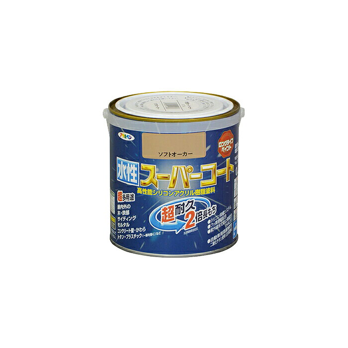 商品名：水性スーパーコート 0.7L ソフトオーカー 超耐久 超多用途 2倍長持ち!!次世代塗料 架橋反応型水性シリコンアクリルエマルション樹脂塗料 ※塗膜の乾燥過程で、架橋反応（樹脂の分子間に橋を架けたような結合を作る）するタイプの 水性...