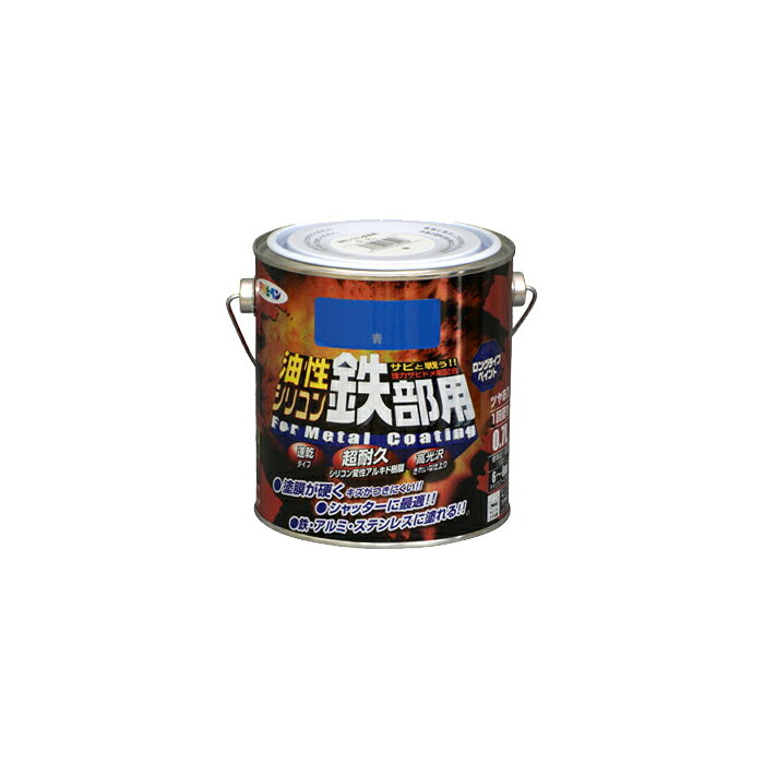 非危険物しかも高性能！ 超高耐久でサビに強くツヤもち抜群 1回塗り ツヤあり シリコン変性アルキド樹脂塗料 特長 ●シリコン変性樹脂の使用により、耐久性に優れ、美しい光沢を保ちます。 ●強力サビドメ剤を配合していますので、サビの発生を防ぎ、...