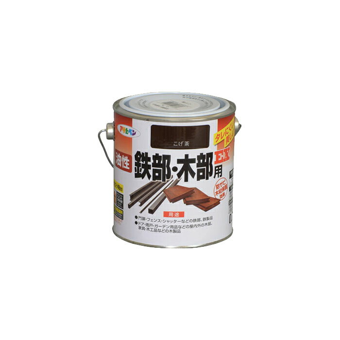 屋内外の鉄製品・木製品に塗れる！ タレにくく美しいツヤ 2回塗り ツヤあり 合成樹脂調合ペイント 特長 ●タレにくいので大変塗りやすく、きれいに仕上がります。 ●サビドメ剤を配合していますので、サビの発生を防ぎます。 ●日光や雨に強く、美し...