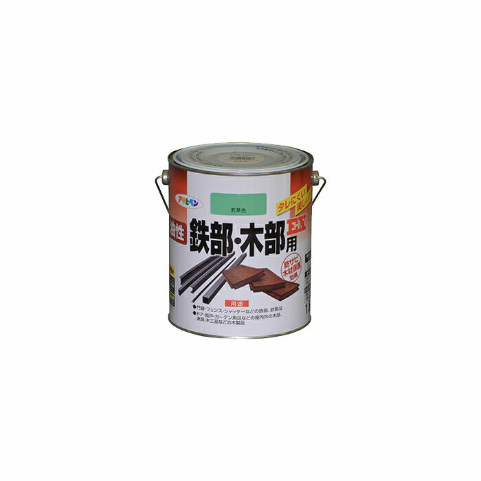 屋内外の鉄製品・木製品に塗れる！ タレにくく美しいツヤ 2回塗り ツヤあり 合成樹脂調合ペイント 特長 ●タレにくいので大変塗りやすく、きれいに仕上がります。 ●サビドメ剤を配合していますので、サビの発生を防ぎます。 ●日光や雨に強く、美し...