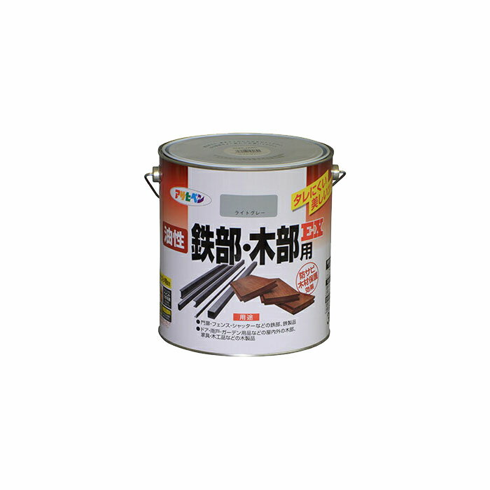 屋内外の鉄製品・木製品に塗れる！ タレにくく美しいツヤ 2回塗り ツヤあり 合成樹脂調合ペイント 特長 ●タレにくいので大変塗りやすく、きれいに仕上がります。 ●サビドメ剤を配合していますので、サビの発生を防ぎます。 ●日光や雨に強く、美し...