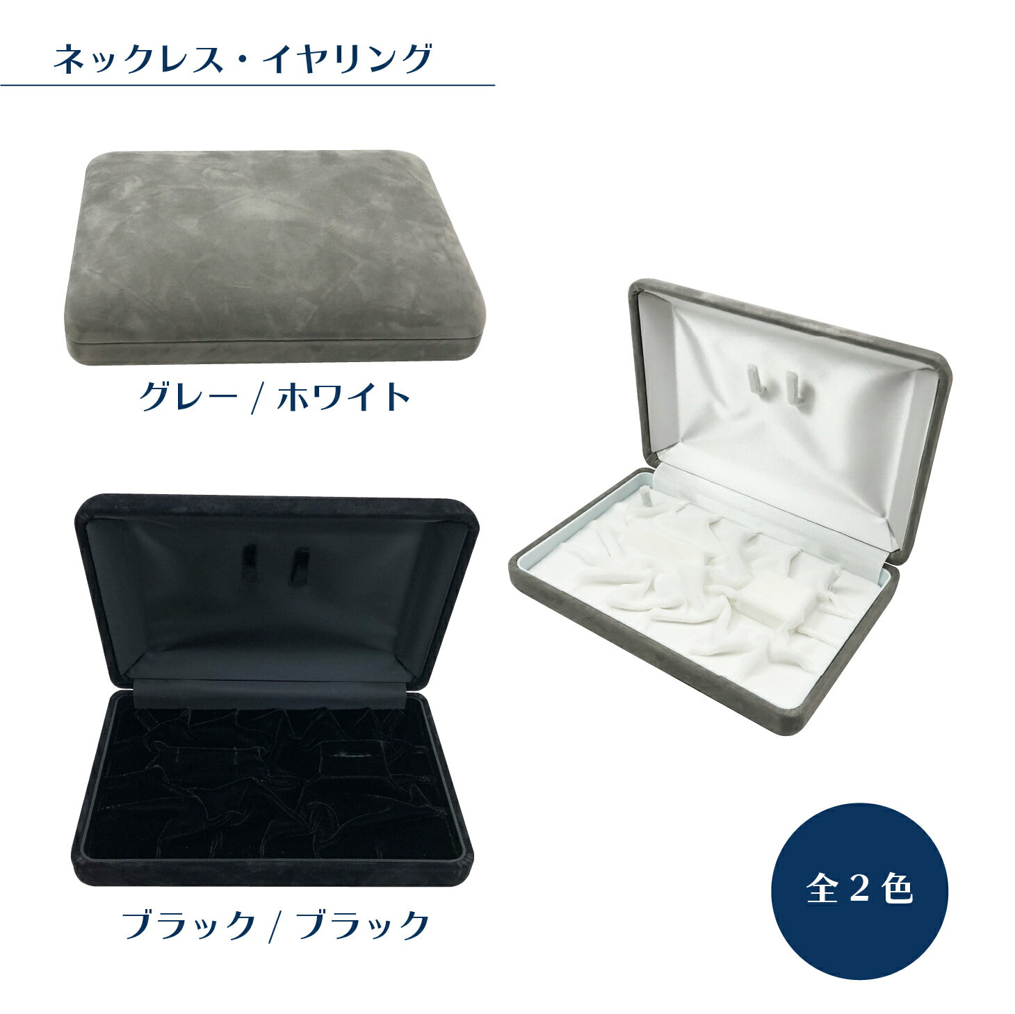 ・サイズ ：180×128×43(mm) ・素材：外装/セーム、中生地/ベルベット ・カラー：　外装/グレー、中生地/ホワイト　外装/ブラック、中生地/ブラック ・モニターの発色具合によって実際のものと色が異なる場合があります。 ピジョン　...