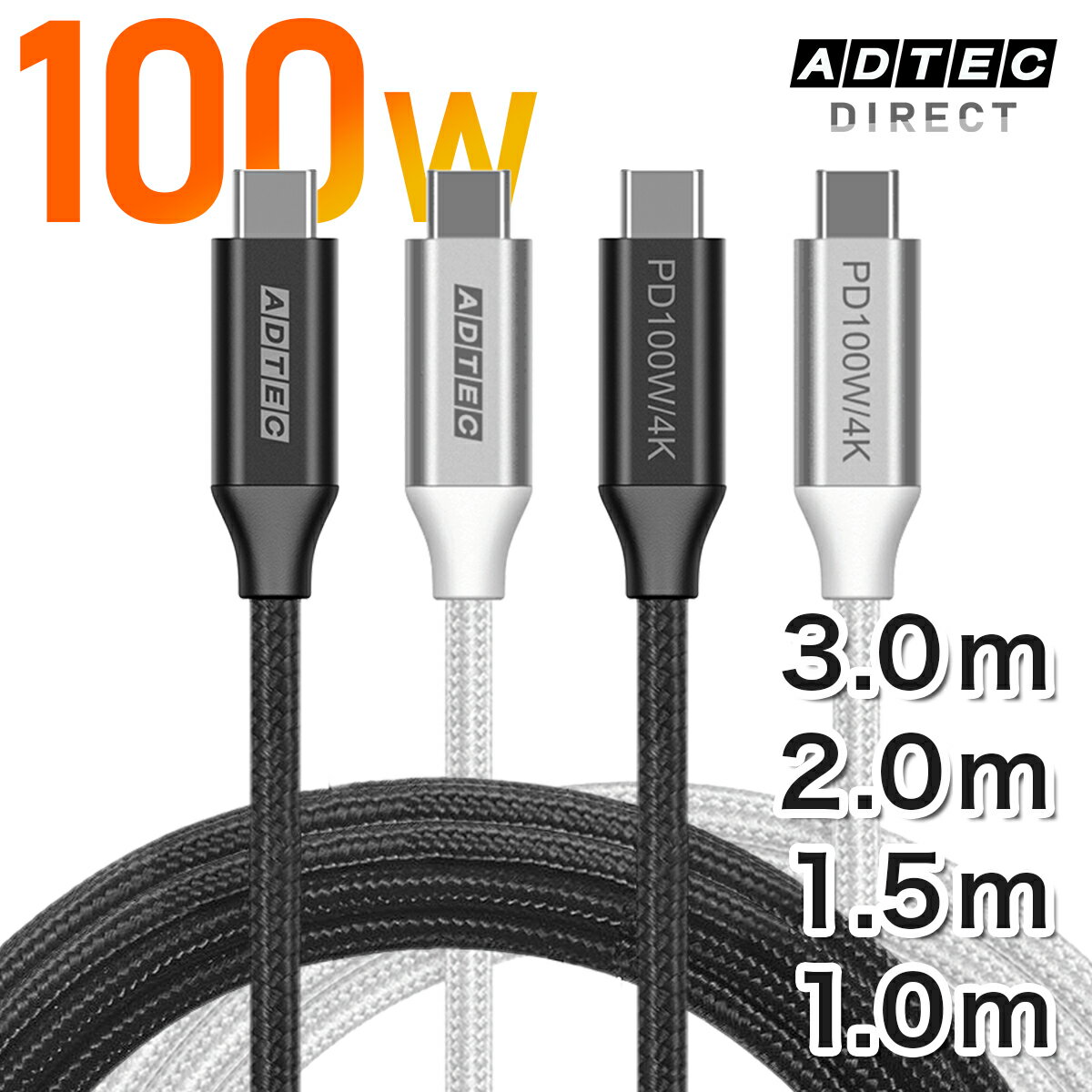 ■Type-C対応機種との互換性 パソコンやスマートフォン・タブレット等、様々な機種で充電・データ転送が可能。 ■パソコンやスマホを高速充電 最大100Wの電力転送が可能。タイプC対応デバイスを接続し、データ転送と充電が可能。 ■100W充...