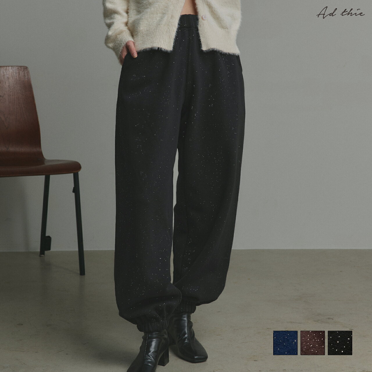 【2025AW新作】 ラメで華やぐあったかスウェットパンツ 《シンプルなスウェットスタイルをアップデート》 さり気ないラメの輝きとふんわり裏起毛素材が魅力のスウェットジョガーパンツです。 ■point ・程良いラメ感で上品な華やかさをプラス...