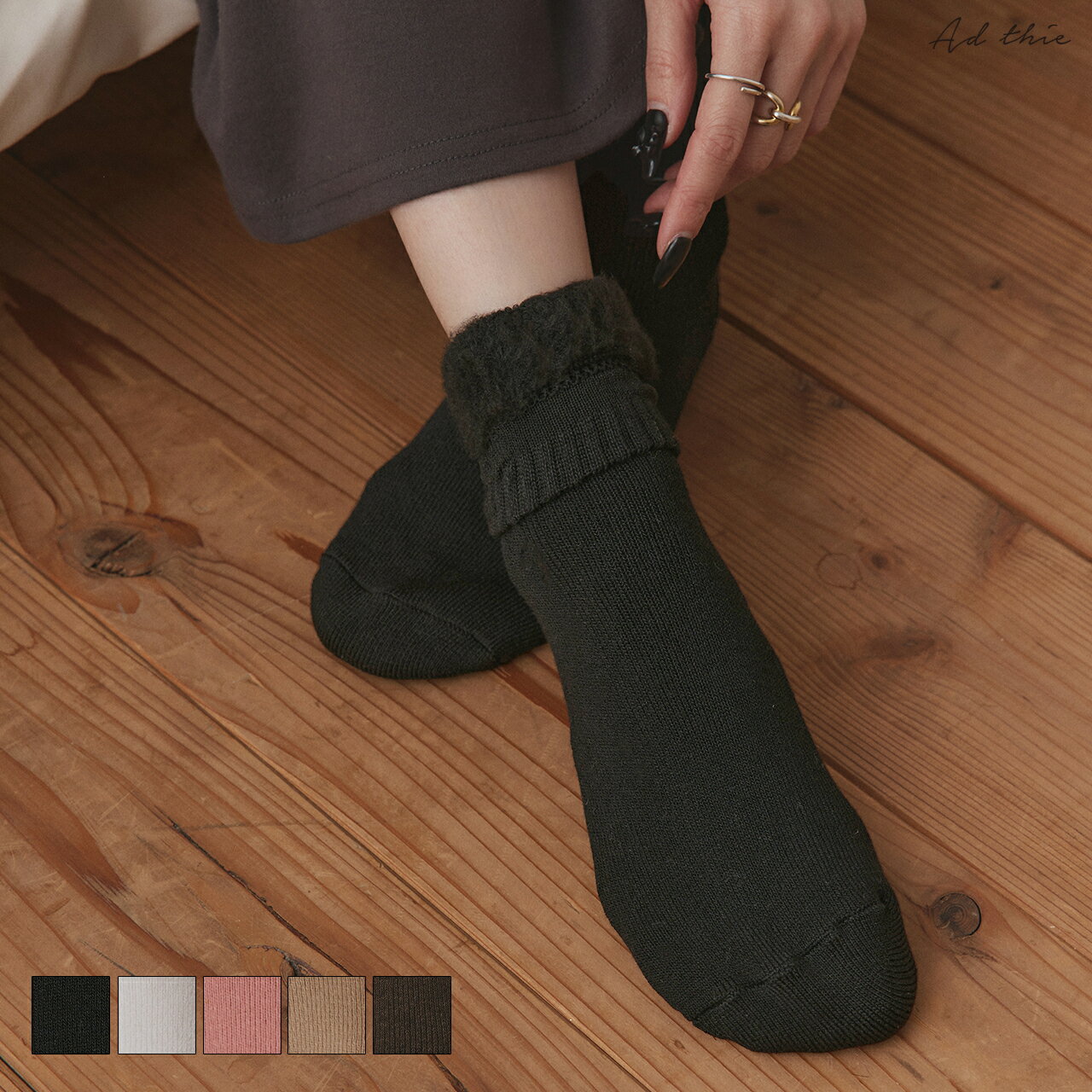 【2025AW新作】 ふわふわ裏シャギーのあったかクルーソックス 《ふわっと包み込まれる心地良さが魅力》 裏地がシャギー素材になった防寒力抜群のクルーソックスです。 ■point ・ふんわり裏シャギーで素材でしっかり温かい ・クルー丈でスニ...