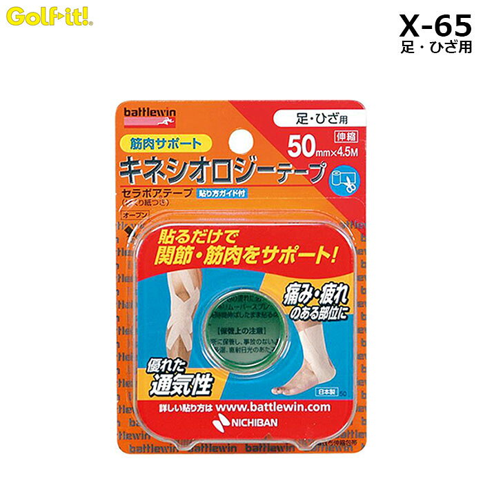 こちらの商品はメーカー取り寄せです。 お届けまでややお時間をいただきます。 また、ご注文のタイミングによってはメーカー完売のため お届けできない場合がございます。 あらかじめご了承ください。 メーカー希望小売価格はメーカーサイトに 基づいて...