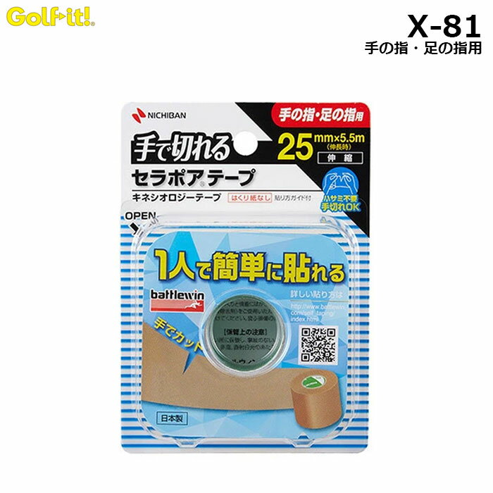 こちらの商品はメーカー取り寄せです。 お届けまでややお時間をいただきます。 また、ご注文のタイミングによってはメーカー完売のため お届けできない場合がございます。 あらかじめご了承ください。 メーカー希望小売価格はメーカーサイトに 基づいて...