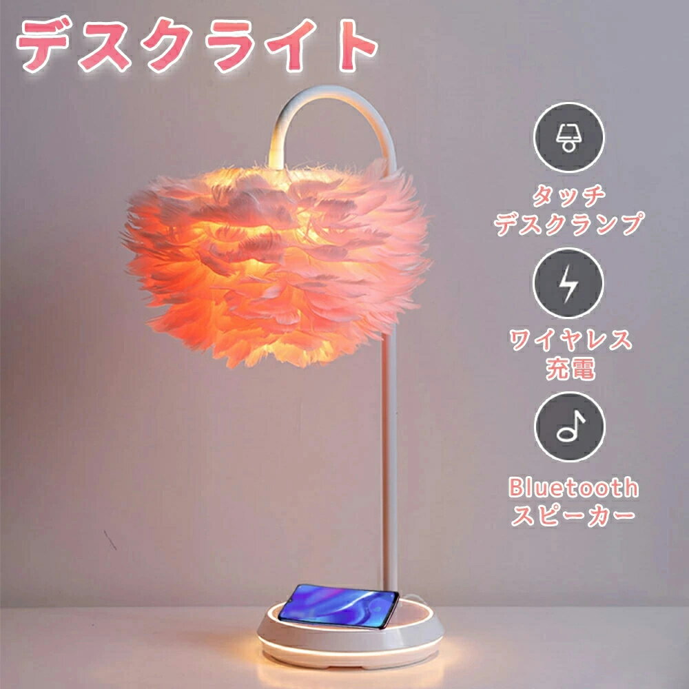 【商品特徴】 製品サイズ：36cm*60cm*20cm Bluetooth機能： 5.0、A2DP再生に対応 スピーカー：360°立体サラウンドサウンド 電源タイプ：タッチ操作 定格電圧： 24V/1A ※本商品は、電波法令で定められている...