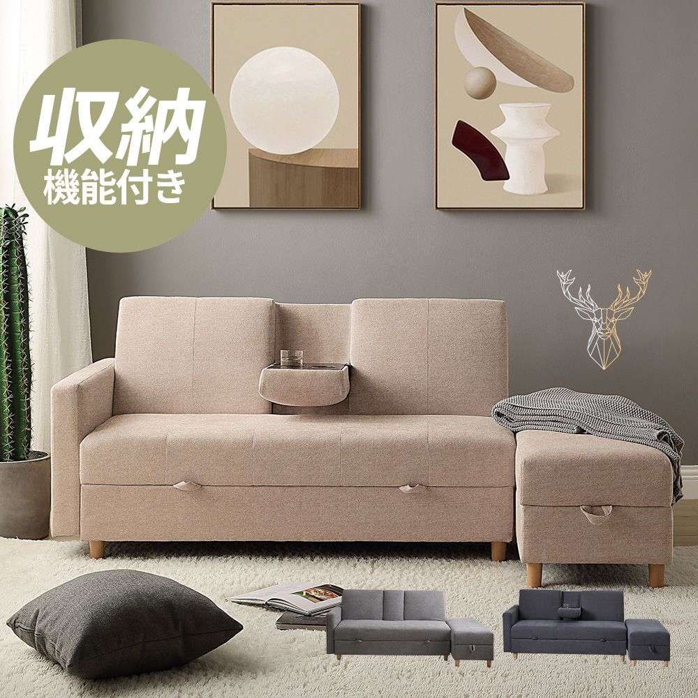 材質 クッション材：ウレタンフォーム、Sバネ、ウェービングベルト、シリコンフィル 張り材：ポリエステル 構造部材：木材 おすすめポイント ●レイアウト自由自在 ●くつろぎを生み出す余裕感 ●首までゆったりリラックス ●2WAYで楽しめるソフ...