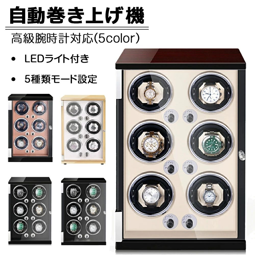 商品名 ワインディングマシーン 電源 AC100V　50/60Hz モード モード1　OFF/停止 モード2　約4分30秒時計回り→約55分30秒停止→再始動繰り返し モード3　約4分30秒時計反回り→約55分30秒停止→再始動繰り返し モ...