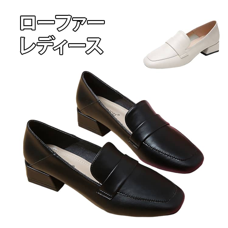 オンオフ履けるデザイン。落ち着いた色合いと上品で洗練されたデザインならビジネスからカジュアルまで幅広くマッチし毎日のおしゃれが楽しくなる。疲れにくい柔らかい素材。履いた瞬間からわかるやわらかな素材なら長時間の立ち仕事や移動でも快適な履き心地...