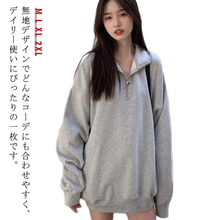 無地デザインでどんなコーデにも合わせやすく、デイリー使いにぴったりの一枚です。ゆったりした袖口で、動くすると、快適で窮屈感がないです。裾にはねじの仕様で、より体にフィットし、変形になりにくいです。ちょうどいい厚さで、春秋にはアウターとしても...