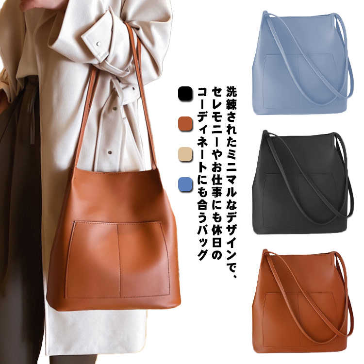 洗練されたミニマルなデザインで、セレモニーやお仕事にも休日のコーディネートにも合うバッグ。デイリーバッグに最適なサイズ感。フロントに大き目のポケットがあり、素早く取り出したいものを入れるのに便利。で使い勝手の良いカラー4色展開。 サイズ F...