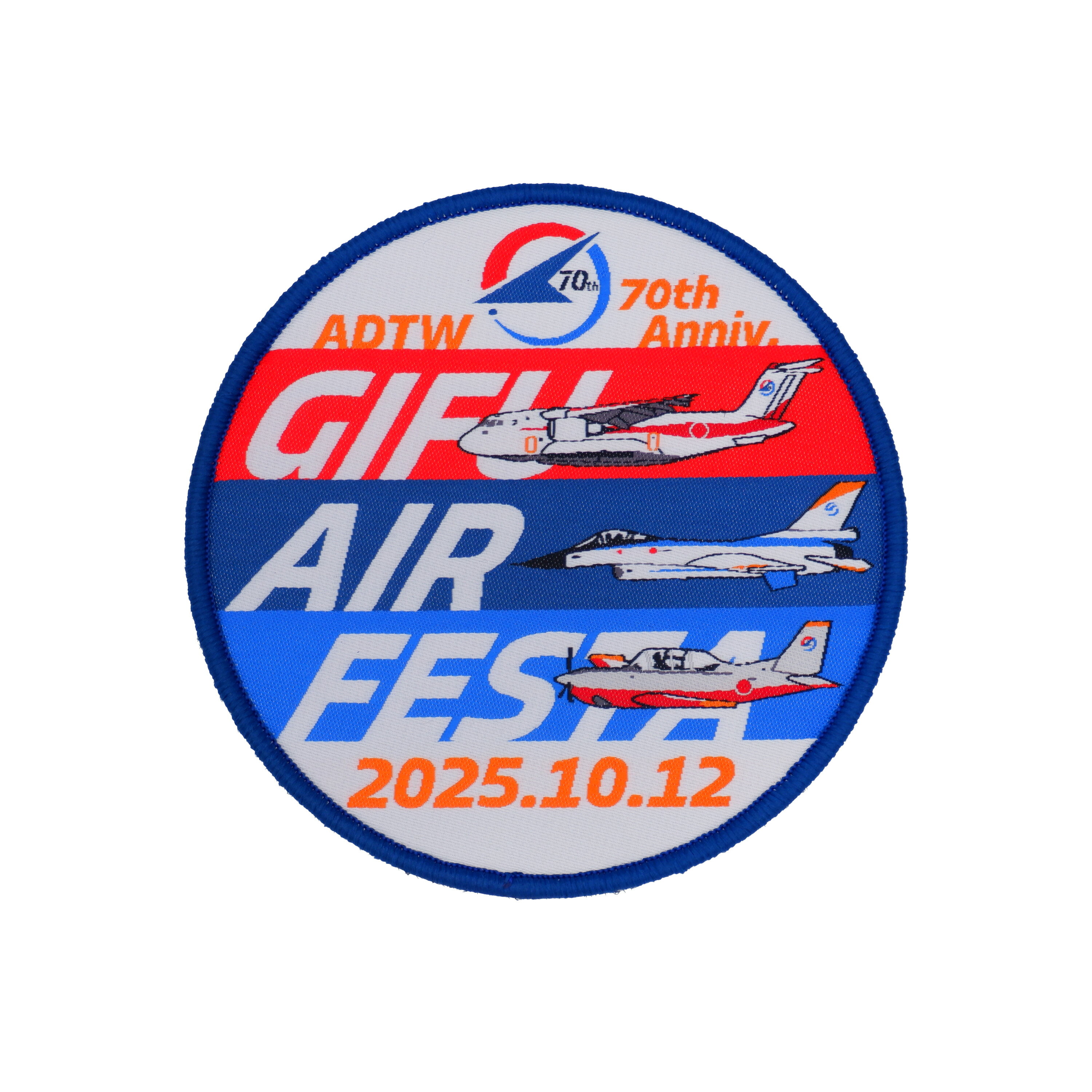 商品情報サイズ直径約100mm裏面両面ベルクロ付航空自衛隊 岐阜基地航空祭 2025 来場記念 限定 パッチ ワッペン JASDF PA-GIFU2025-TZ GIFU AIR FESTA ADTW 70th Anniv 自衛隊グッズ 空...