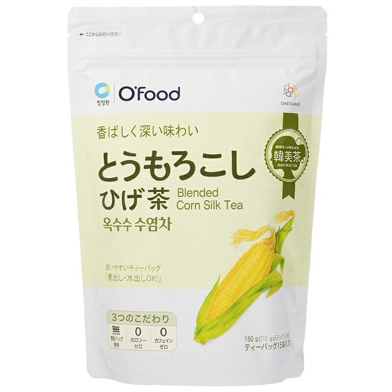 【商品名】 O'Food とうもろこしひげ茶(10gx15バッグ入) 【ブランド】 O'Food 【JAN】 8801052751832 【商品説明】 ●とうもろこしのヒゲを使用した安心して毎日飲めるノンカフェインで身体に優しい健康茶です。...