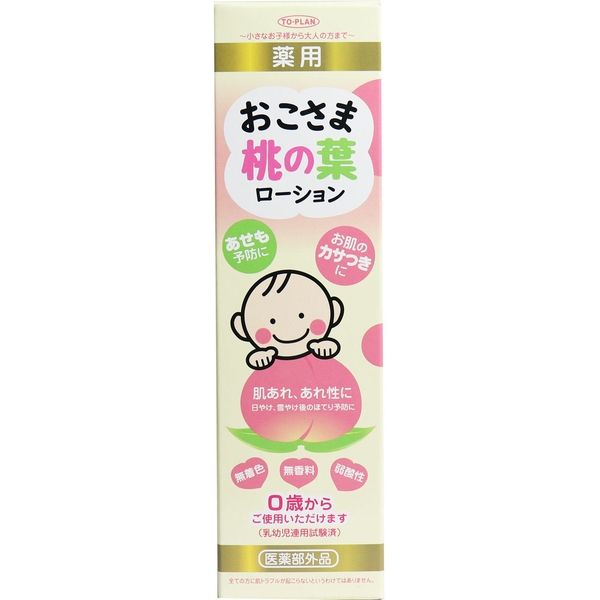 【商品名】 薬用おこさま桃の葉ローション 【ブランド】 TO-PLAN（トープラン） 【JAN】 4949176022309 【商品説明】 ●うるおいたっぷり♪あせも予防に、お肌のかさつきに。肌あれ、あれ性に。 ●日やけ、雪やけ後のほてり予...