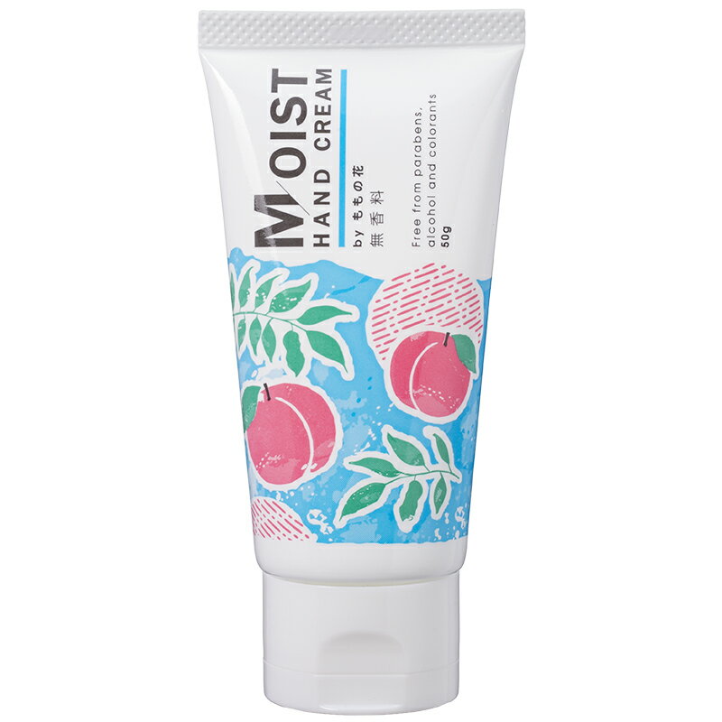 【商品名】 モイストハンドクリーム　無香料 【ブランド】 ももの花 【JAN】 4901180108202 【商品説明】 ●ロングセラー商品「ももの花」から新ハンドクリーム誕生！シーンによって選べる3タイプ！ ●日中用タイプのモイストハンド...