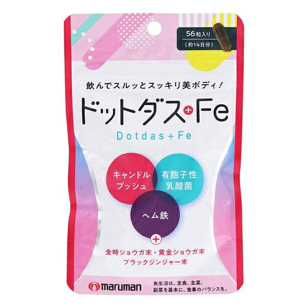 【商品名】 ドットダス+Fe 【ブランド】 【JAN】 4970458722112 【商品説明】 ●キャンドルブッシュと黒しょうが・金時しょうが・高知県産しょうがの3種をバランスよく配合。 ●乳酸菌とともに、日々のリズムを意識した、続けやす...