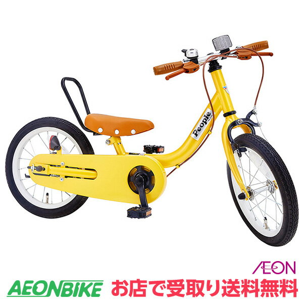 レビュー】4歳3か月ケッターサイクルで自転車デビュー レビュー】4歳3か月ケッターサイクルで自転車デビュー