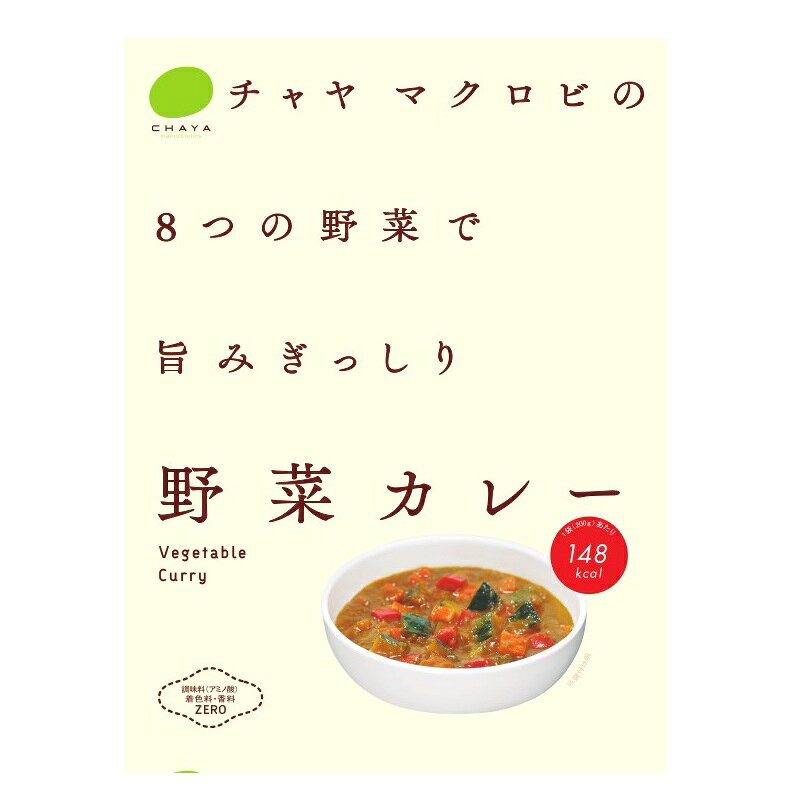 隠し味に味噌を使用したスパイシーなカレー ◎植物性の原料を使用 ◎調味料(アミノ酸)・香料・着色料不使用 ◎乳製品不使用 ◎8種類の野菜の旨み 原材料名：野菜(かぼちゃ、人参、れんこん、赤パプリカ)、昆布だし［昆布（国産）］、ローストオニオ...