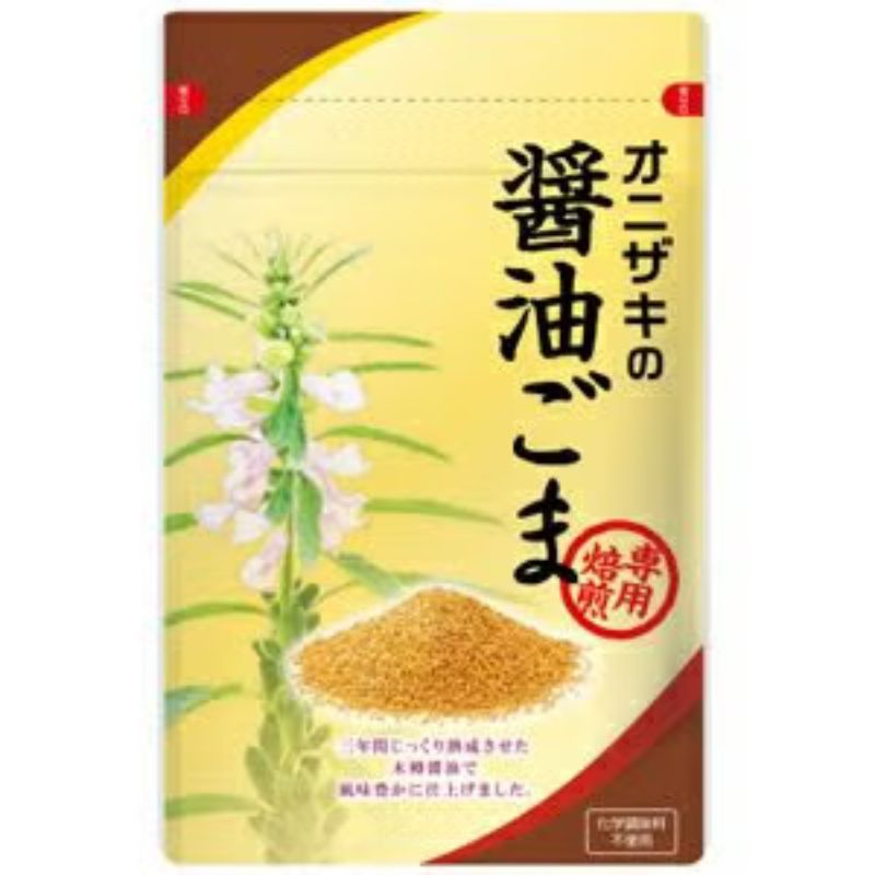 ふりかけるだけで、どんどんご飯がすすむオニザキの「醤油ごま」。 その美味しさのヒミツは、原料の醤油にトコトンこだわったことにあります。 一般的な醤油の熟成期間より長く熟成させた醤油を使用。直火で香ばしくプチプチした食感のいりごま白にじっくり...