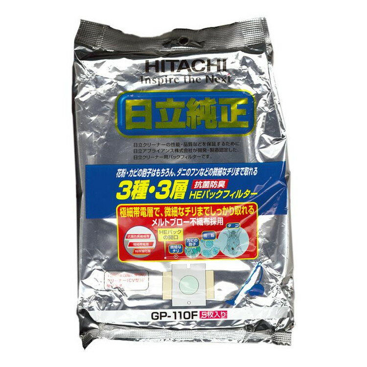 楽天市場】日立 cv‐kp90 紙パックの通販 楽天市場】日立 cv‐kp90 紙パックの通販