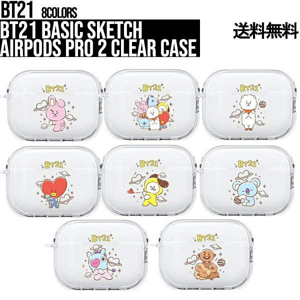 商品名 BT21 Basic Sketch Airpods Pro 2 Clear Case サイズ 素　材 原産国 Korea 【納期目安】 翌日〜3日以内に順次発送 【返品・交換】 (1) ご注文完了後の交換・キャンセルは、お受けできま...