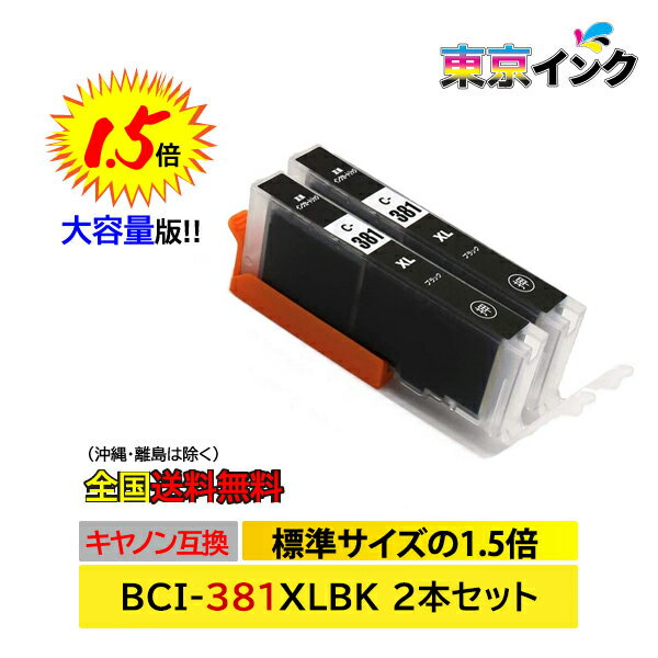 商品名 エプソン KAM-BK(XL) サイズ 素　材 原産国 Korea 【納期目安】 翌日〜3日以内に順次発送 【返品・交換】 (1) ご注文完了後の交換・キャンセルは、お受けできませんので、予め適用機種や色などをご確認の上ご注文お願い...