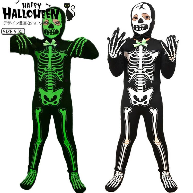 商品名 ハロウィン 衣装素材 ポリエステル、その他 サイズ S/M/L/LL送料 3980円未満の場合は送料が480円となります。 ※同一の対応ショップで同一注文・同一配送先へのお買い物合計額が3,980円(税込)以上の時に送料無料になりま...