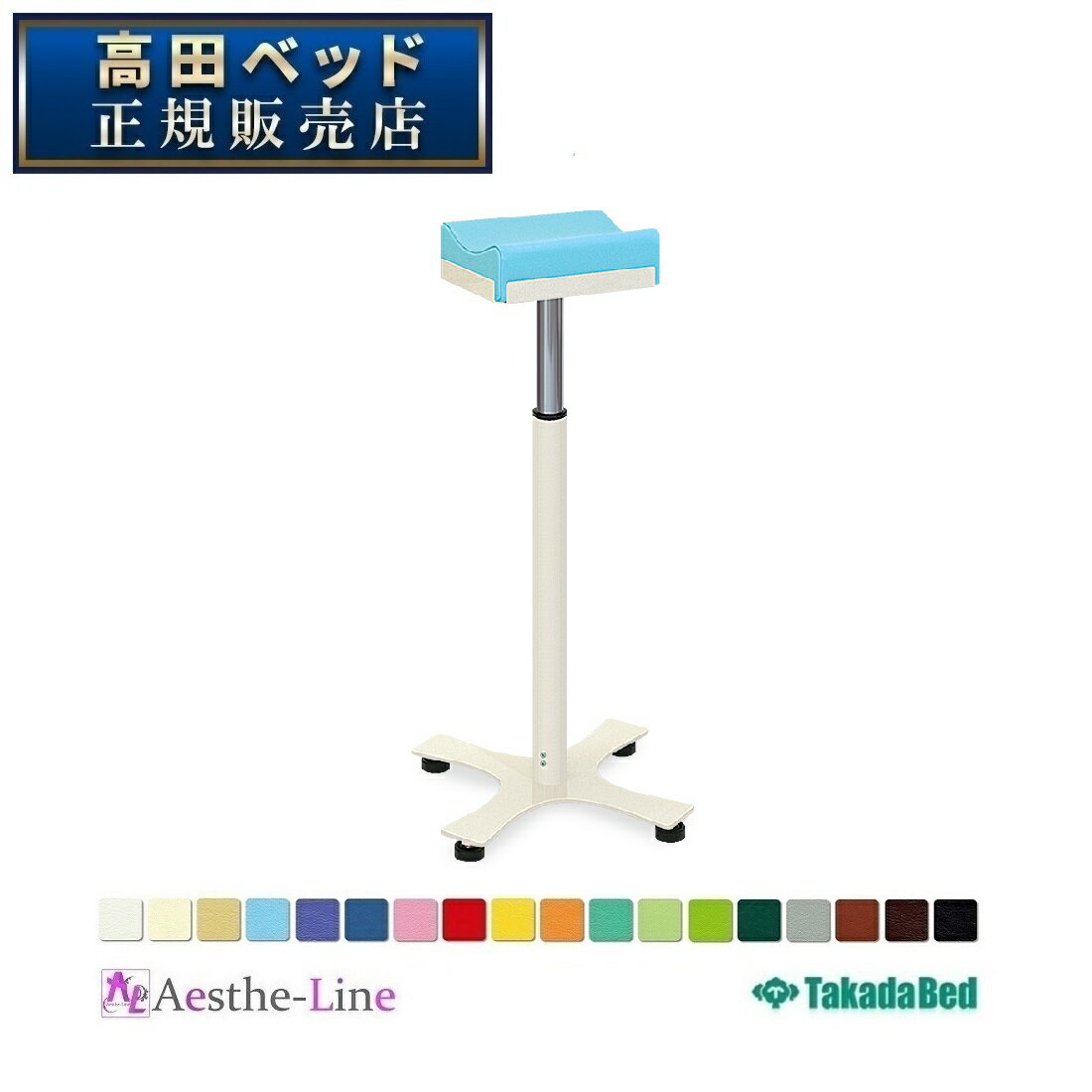 施設用備品 アトムカート（大） TB-501-03 白 高田ベッド製作所 取寄品 JAN 介護福祉用具｜介護用品