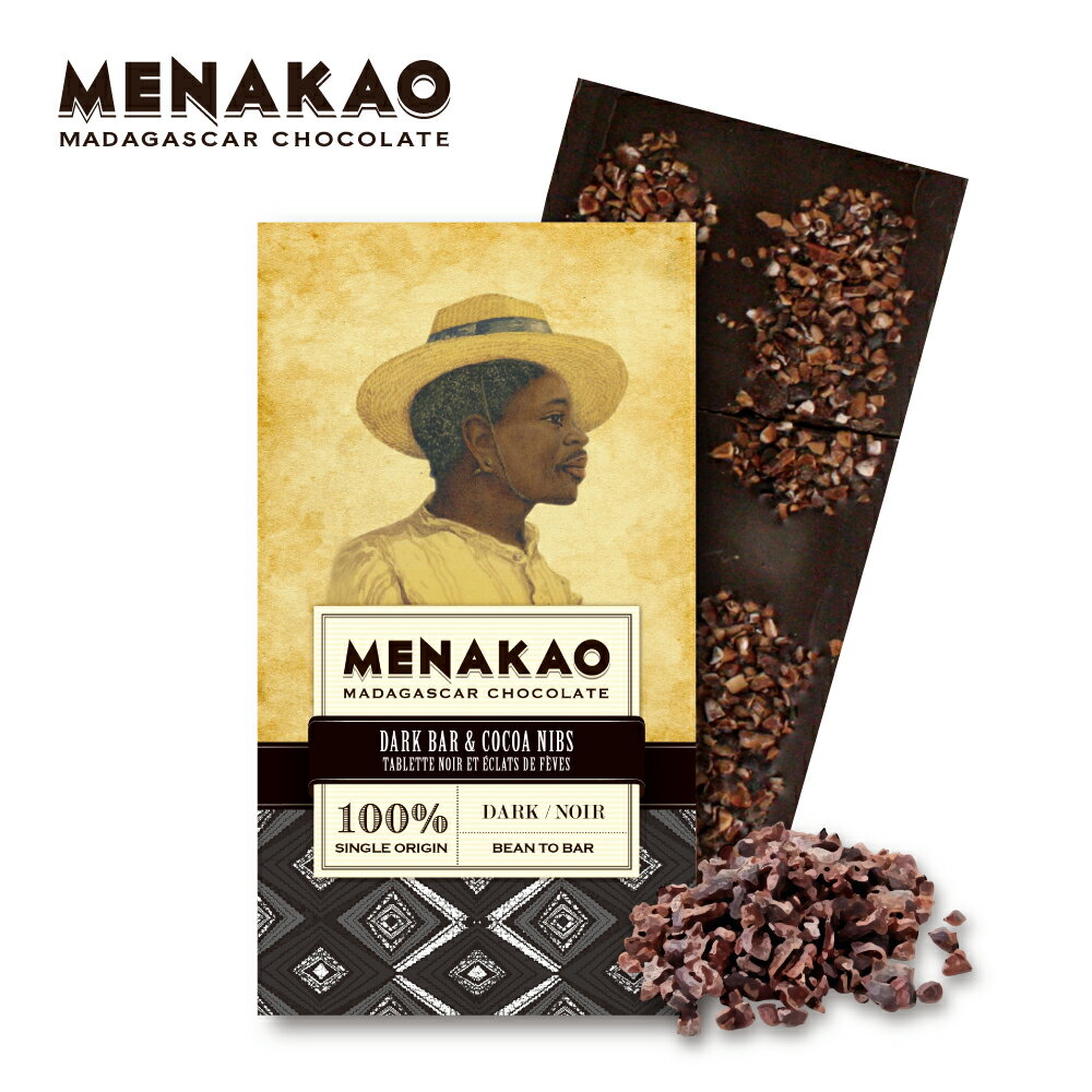 サイズ: 75g 素材: カカオ(カカオマス、カカオバター、カカオニブ)、(一部に乳成分を含む) 仕入国: マダガスカル 【注意事項】 配送方法に小型便（ポスト投函)を選択しますとメール便で配送されますので、到着日時指定はお受けできません。...