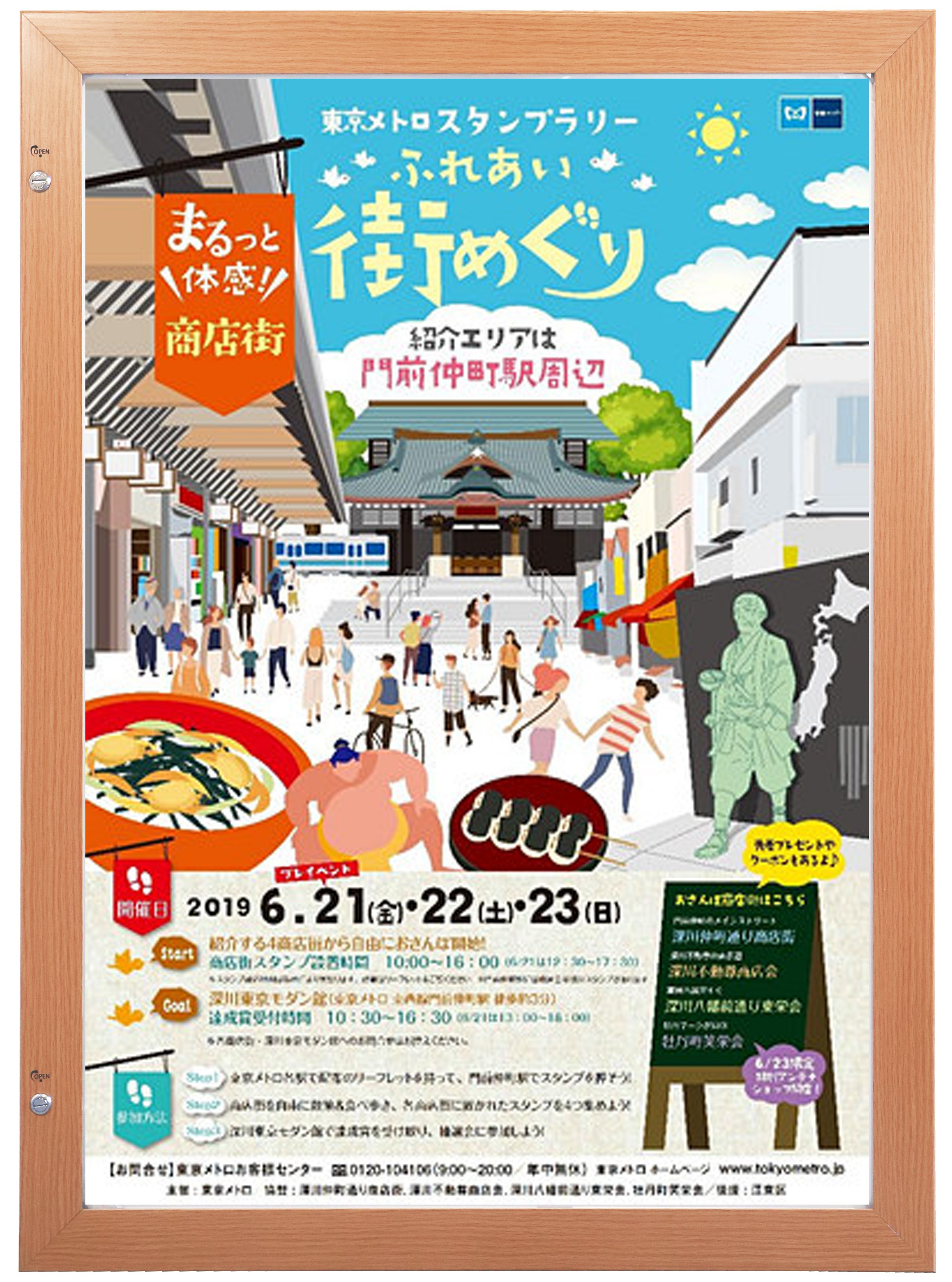 商品仕様 サイズ＆色 B1（外寸：815mm×1117mm) & 木目色 ポスター寸法 728mm×1030mm 画面寸法 703mm×1005mm 照度 5000Lux以上 消費電力 58W 重さ 15.5KG 電源コード 2.4M フレ...