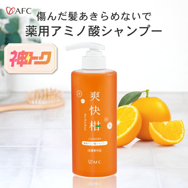 ※パッケージが異なる場合があります。 肌や髪に近い15種類のアミノ酸を使用したシャンプーです。94.7%天然由来成分。ふけ・かゆみ・汗臭を防ぎ、髪と頭皮を健やかに保ちますリンス不要のシャンプーで、生薬・甘草由来の有効成分、グリチルリチン酸ジ...