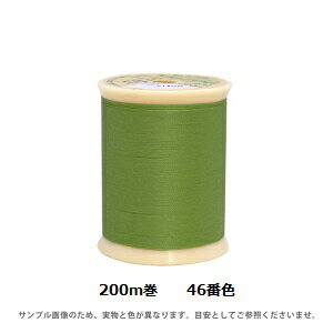 キングレザーミシン糸　FK902-46 30番・200m巻 ◆素材：ポリエステル100% ※ミシン針家庭用・工業用14号・16号に対応しています。 縫いやすさと縫いあがりの美しさを兼ね備えた合成皮革・皮革に適したミシン糸、またレザークラフト...