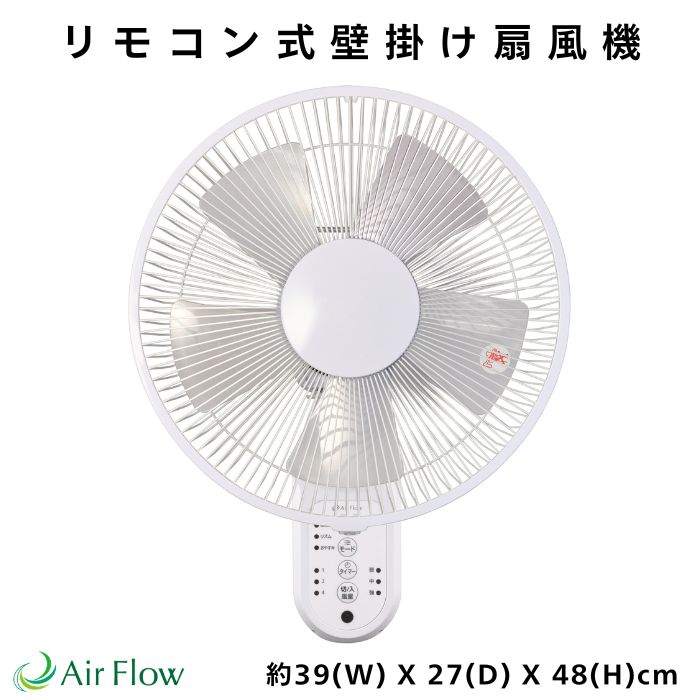 商品詳細 メーカー名 AirFlow サイズ 本体寸法：約39(W) X 27(D) X 48(H)cm 本体質量：約2.2Kg スペック 首振り：左右約80度(自動)／上下43度(手動) 風量切替：3段階 消費電力：35W/39W 運転モ...
