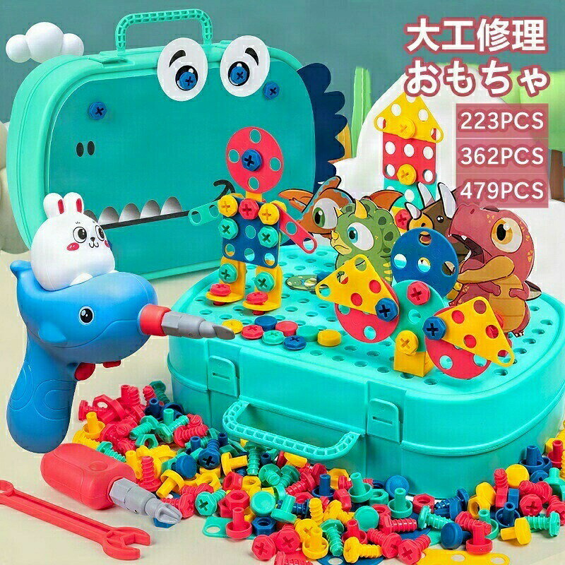 商品詳細 大工さんセットは、子どもたちの創造力と手先の器用さを育む知育玩具です。このセットには、カラフルなネジやボルト、工具が含まれており、組み立てや分解が楽しめます。特に、電動ドリルのおもちゃは実際に動作し、子どもたちにとって本物さながら...