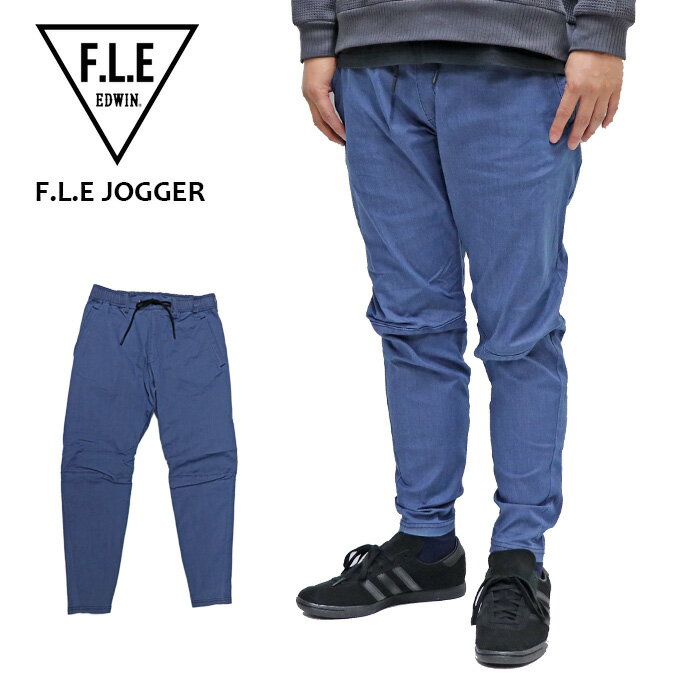 スポーティーなアクティブライン「F.L.E」。 スッキリとしたスリムテーパードシルエット。 立体的な切り替えデザインが特徴。 インディゴ染めのナイロン・ポリウレタン素材を使用。 ストレスフリーな着心地はリラックスシーンからタウンユースまで幅...