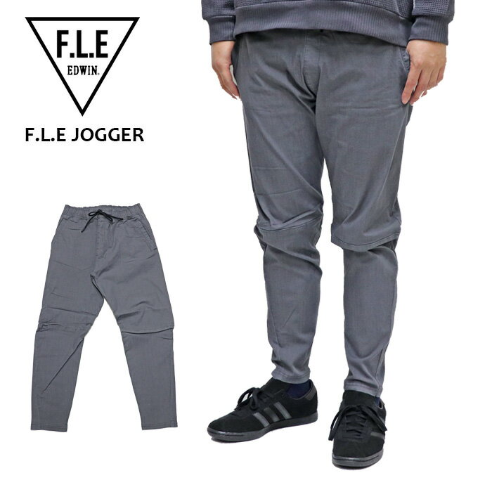 スポーティーなアクティブライン「F.L.E」。 スッキリとしたスリムテーパードシルエット。 立体的な切り替えデザインが特徴。 硫化染めのナイロン・ポリウレタン素材を使用。 ストレスフリーな着心地はリラックスシーンからタウンユースまで幅広いシ...