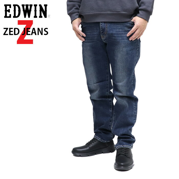 伸長率146% 回復率92%を誇るハイパーストレッチデニム。 MIXスラブ糸をサルファ・インディゴで染色することによってヴィンテージライクな見え方が特徴なデニム生地を使用。 シルエットはしっかりとした股上と程よいゆとりがありながらも、スッキ...