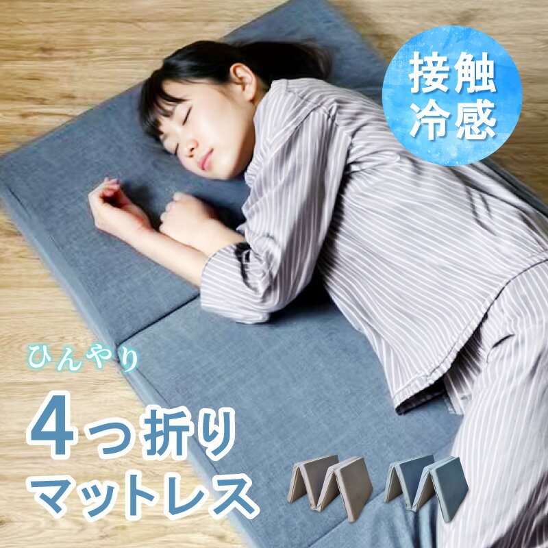 サイズ 約60×150cm 重量 約1.85kg 仕様 表生地：綿100％ 裏生地：ポリエステル100% 充填物：ポリエステル100% 企画 日本 製造国 中国製 洗濯時の注意 ●素材の特性上本品は洗えません。 ●部分的に汚れた場合は、すぐ...