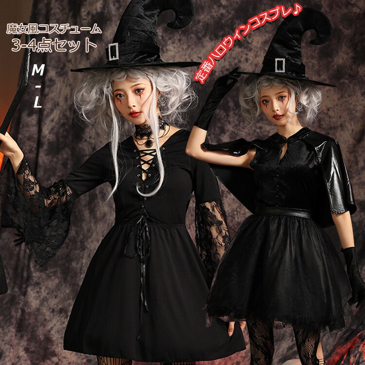 素材ポリエステル注意事項：PC環境光の具合により、色や素材のイメージが写真と若干異なる場合がございます。モデル写真に使用されているアクセサリー小物は別途記載が無い限り付属いたしません。原則として返品交換は受け付けておりません。商品に不良があ...