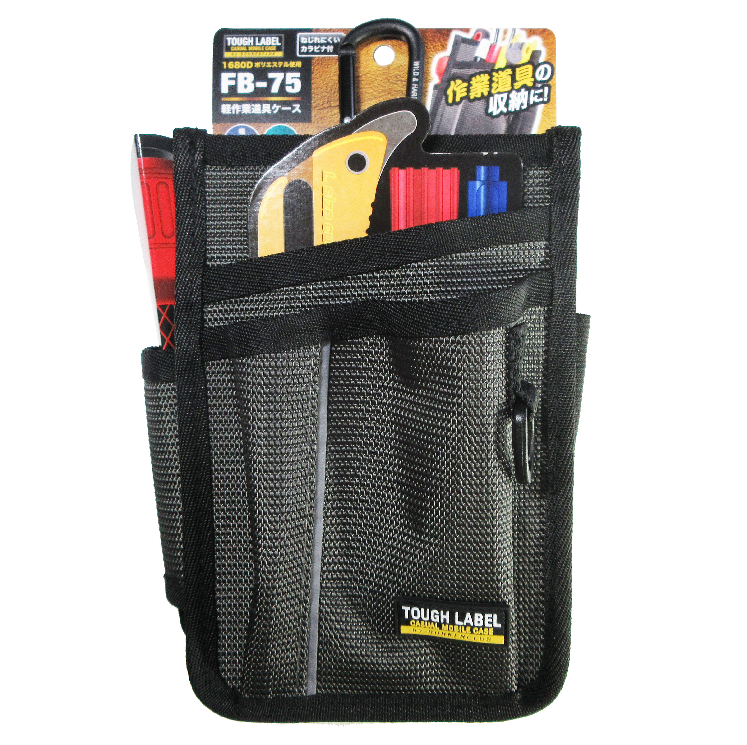 プロ用腰袋に仕様される素材1680Dを使用した 軽作業用小物ケースー/ペンチ/カッターなどの収納におススメ 【特長】 本体＋2段ポケット サイドポケット左：ドライバー差し サイドポケット右：カッター差し 高強度1680Dポリエステルを使用 ...