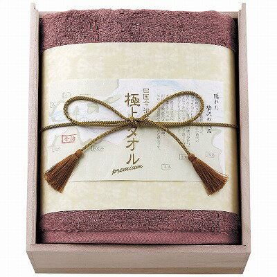 ●商品内容：60×120cmバスタオル1枚・綿100％・［日本製］●箱サイズ：25×35×8cm・80サイズ・780g織、染め、加工全てがプレミアムな逸品。 ギフト対応 当店はギフト専門店です。 出産内祝・結婚内祝・引出物・快気祝・全快祝・...